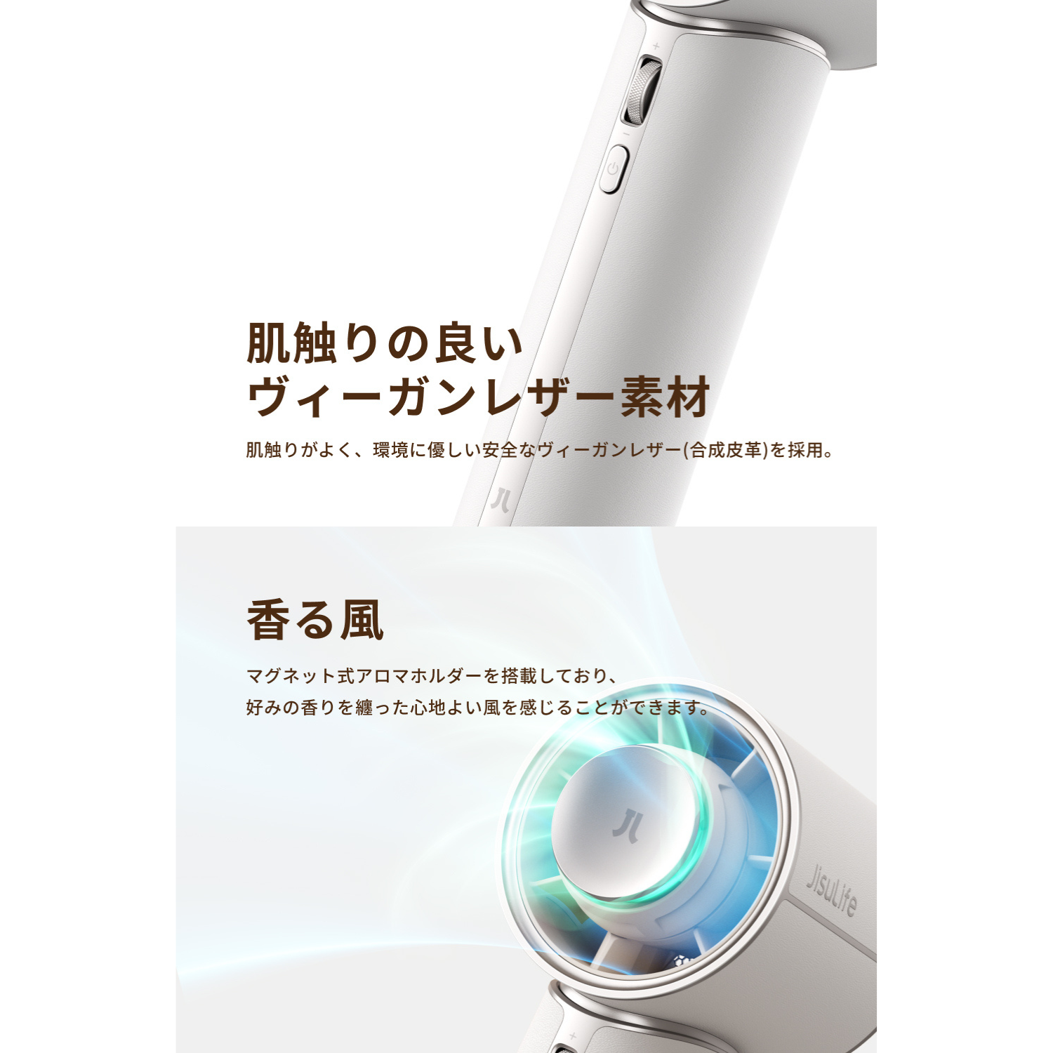 JisuLife Pro1 Mini｜ハンディファン 公式ストア – JisuLife公式ストア