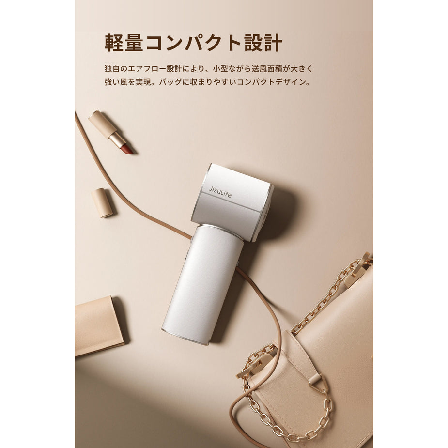 JisuLife Pro1 Mini｜ハンディファン 公式ストア – JisuLife公式ストア